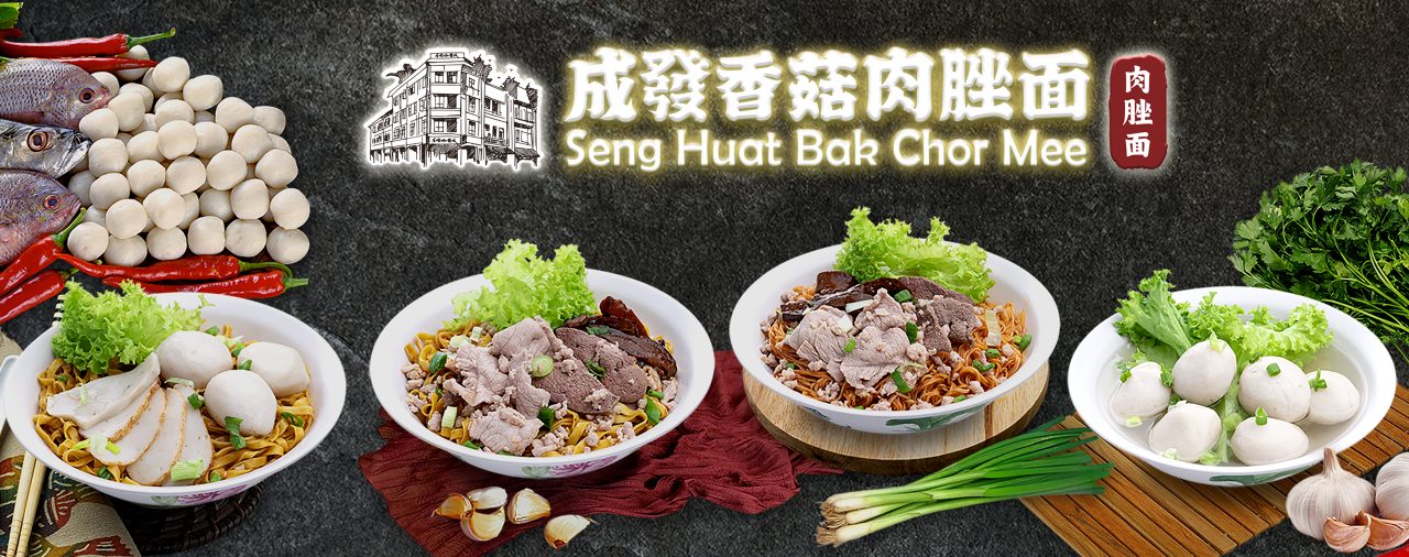 Seng Huat Bak Chor Mee | Seng Huat Coffee House